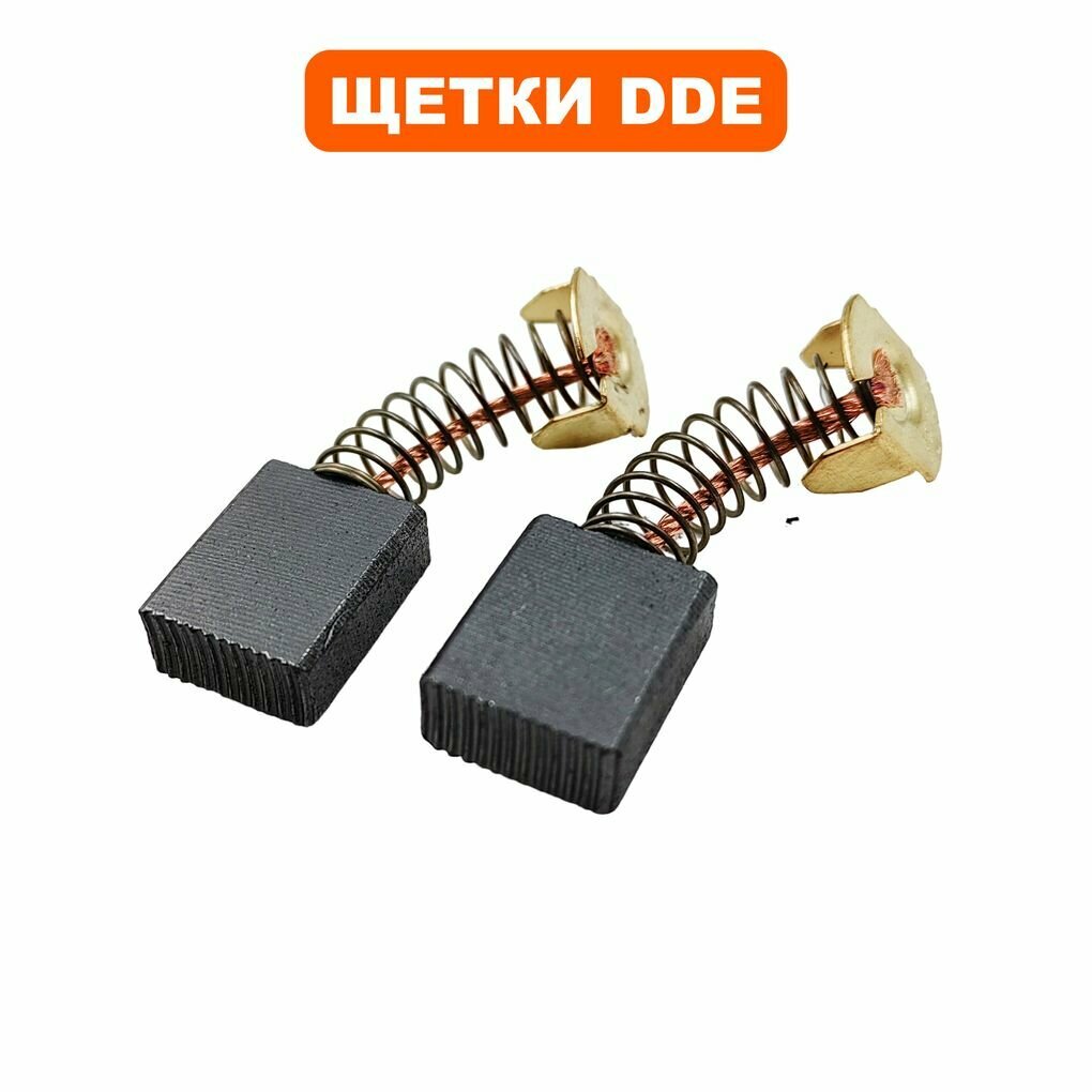 Щетка графитовая DDE для глубинных вибраторов VD1330Z; 6,3х13,2х17мм