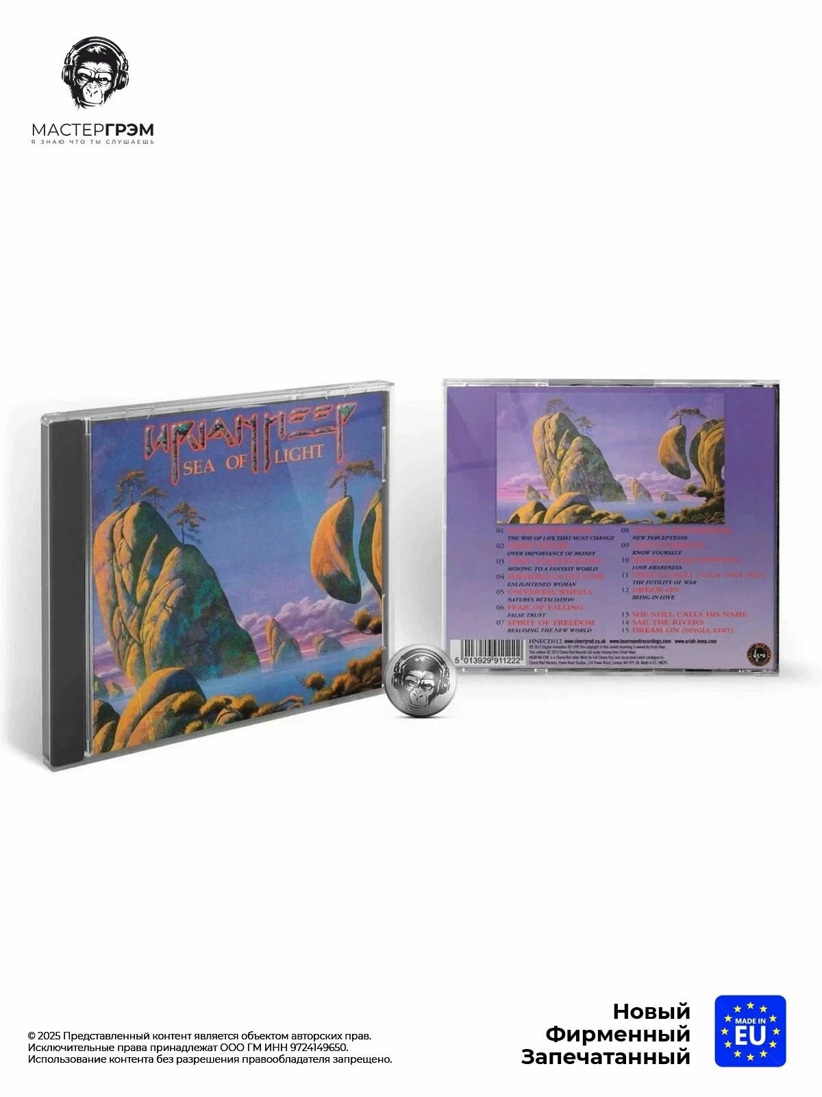 CD диск Uriah Heep - Sea Of Light (CD) 2013, Jewel Case