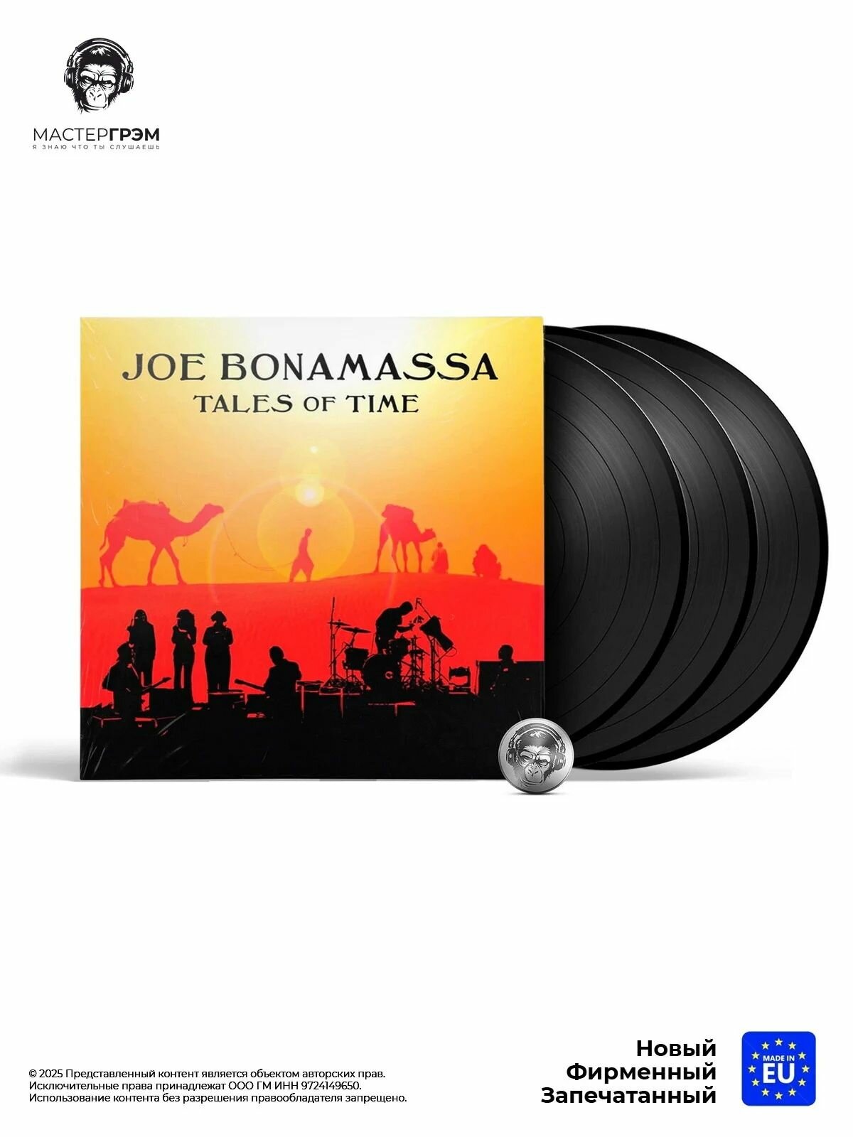 Виниловая пластинка Joe Bonamassa - Tales Of Time (3LP) 2023