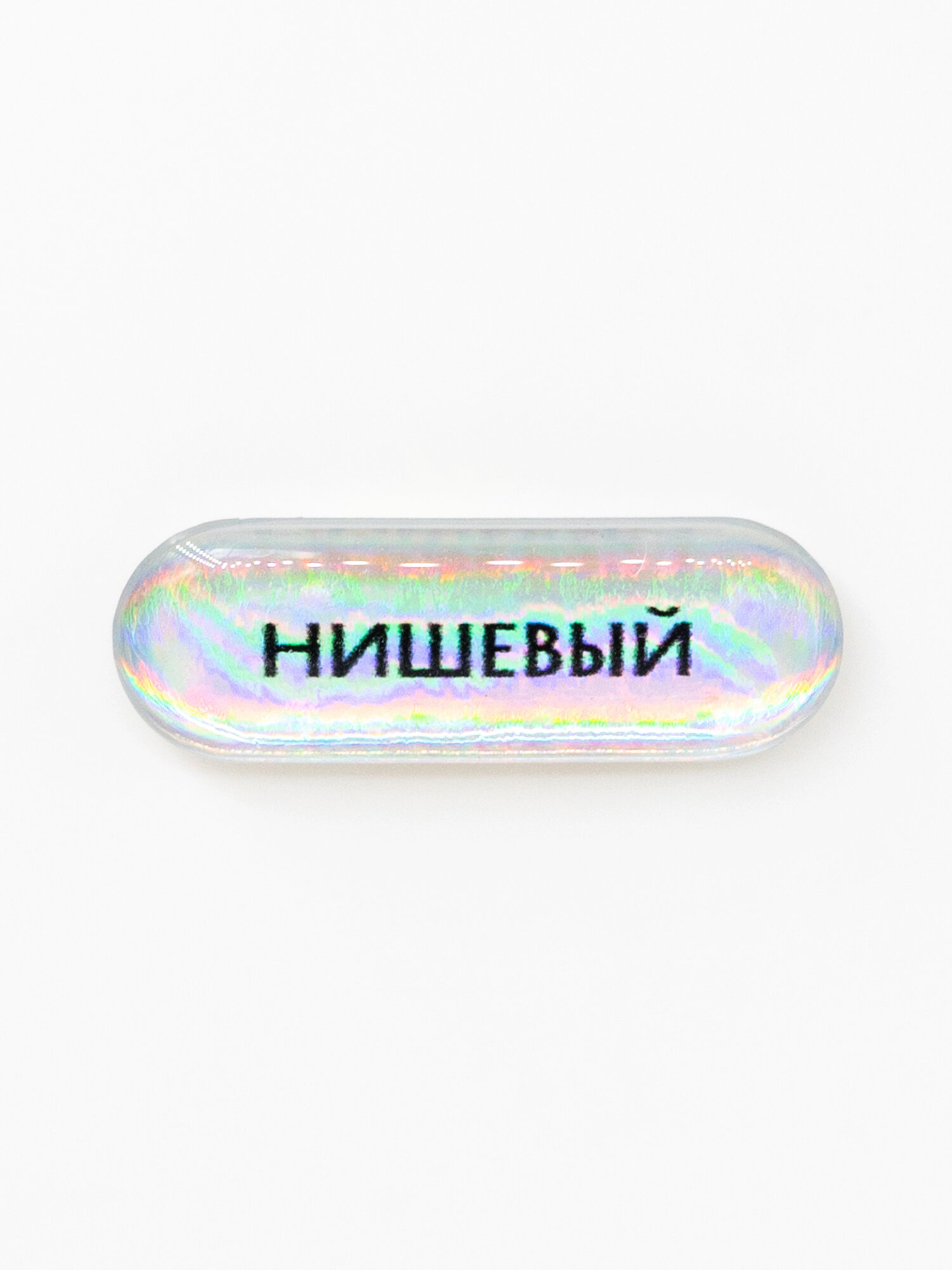 Стикер объемный "Нишевый"