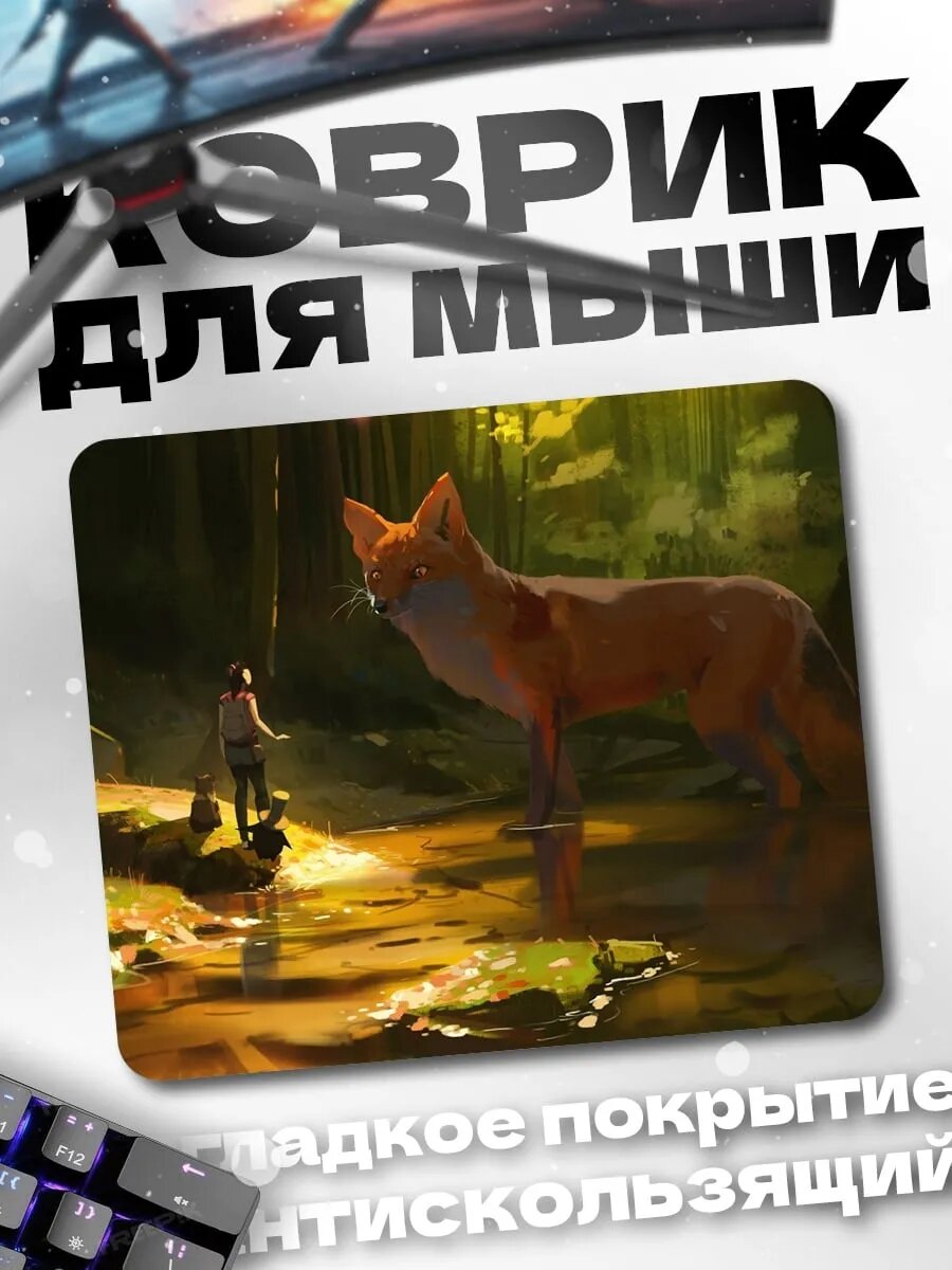 Коврик для мыши Лиса в лесу