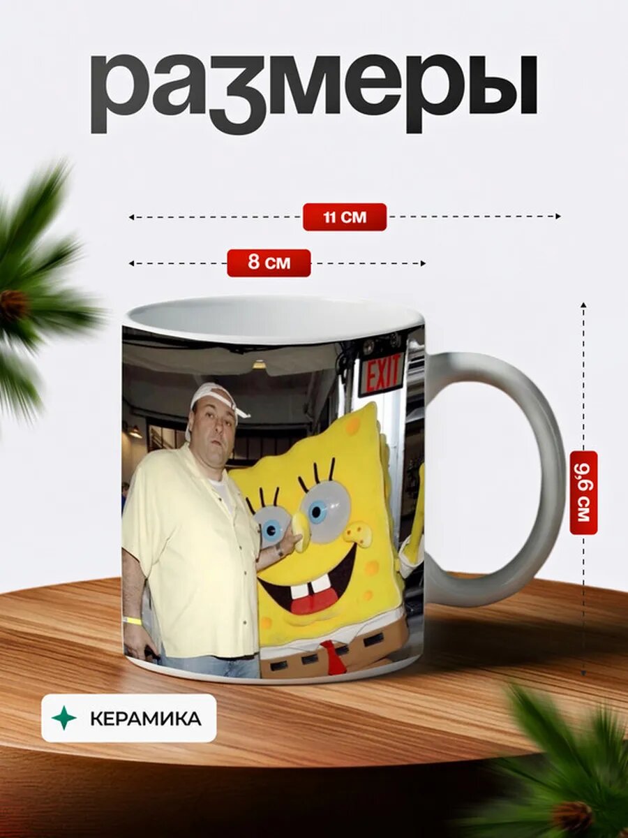 Кружка Сопрано 45, — фото 1