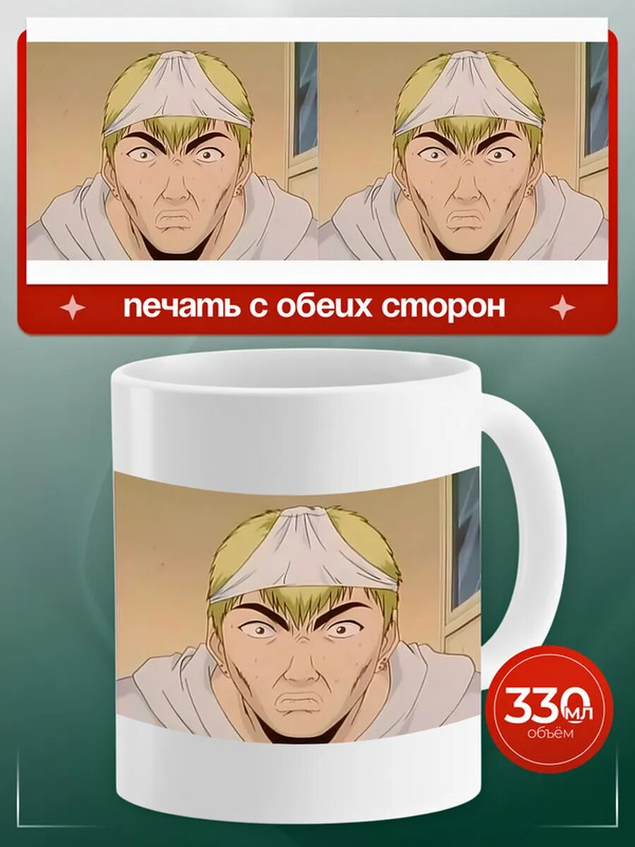 Кружка Крутой учитель Онидзука