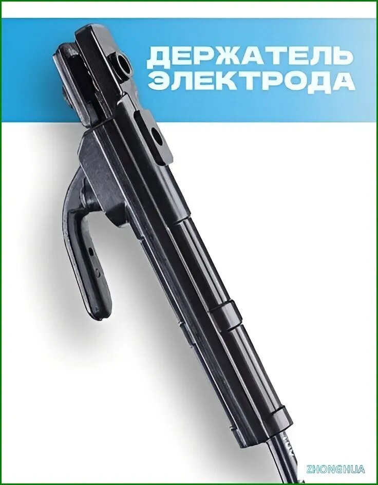 Сварочный аппарат — фото 1
