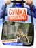 Сумка кросс-боди , черный