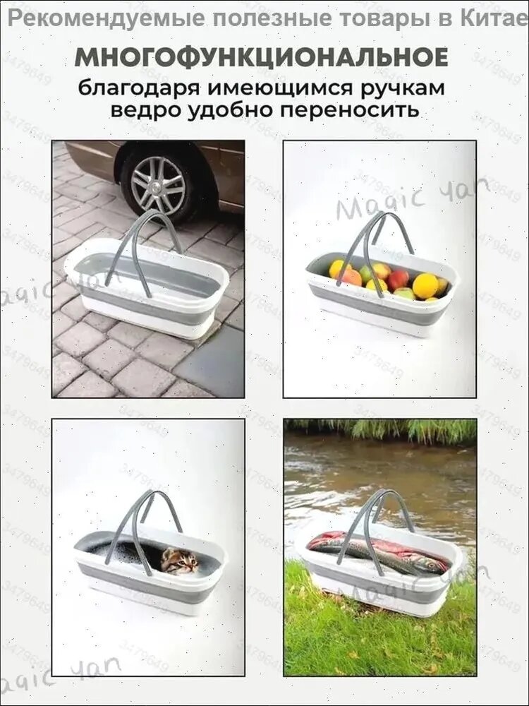 Ведро складное силиконовое 15 л для всех видов швабр, серое, 1 шт