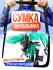 Сумка Киберпанк девушка