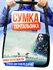 Сумка кросс-боди , черный