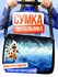 Сумка Волшебники в воде