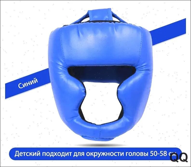 Шлем защитный