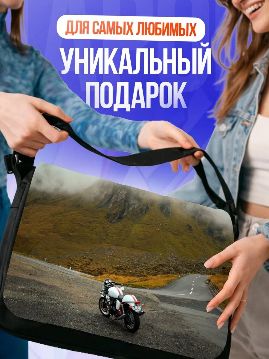Сумка мотоцикл в горах — фото 1