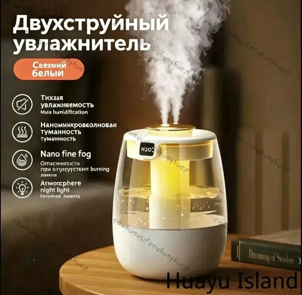 Увлажнитель воздуха 爆款2.2LUSB单双喷雾加湿器 创意家用桌面大容量加湿器-iWmN_3358563423-1fr5, зеленый