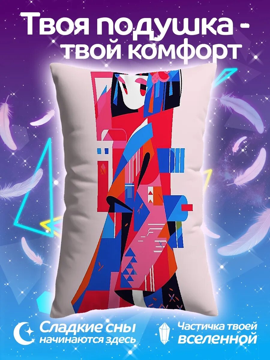 Подушка дакимакура Геометрическая гейша
