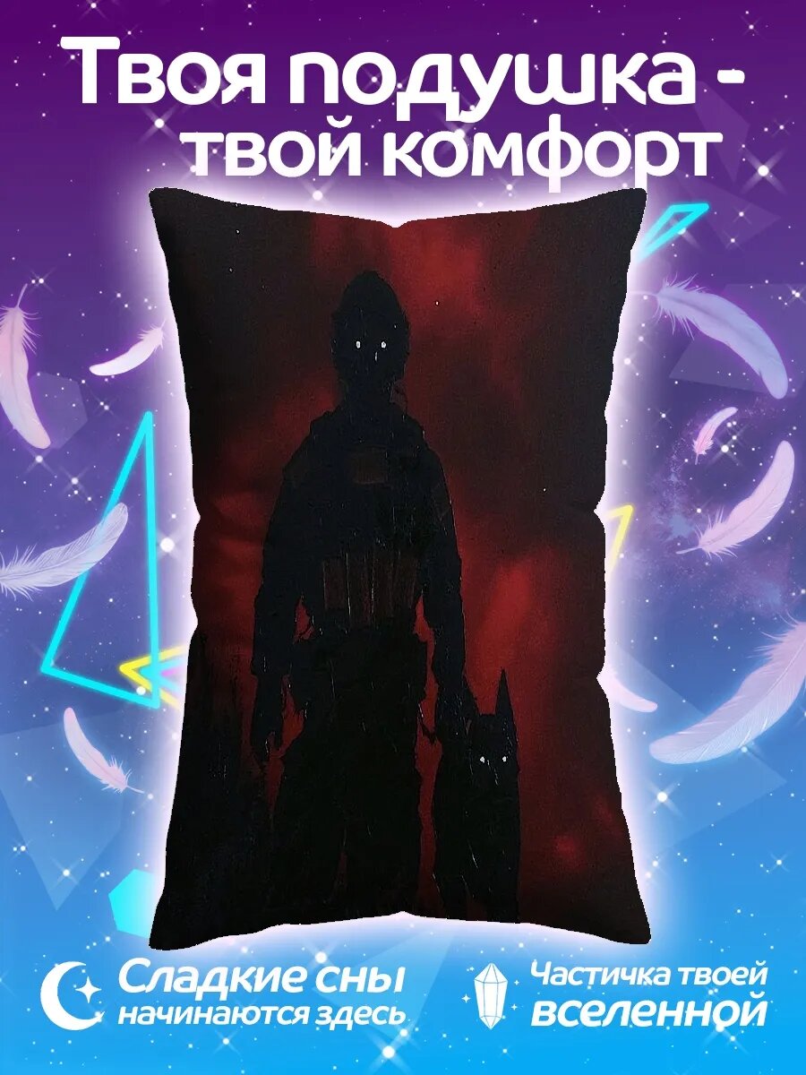 Подушка дакимакура Силуэт с котом