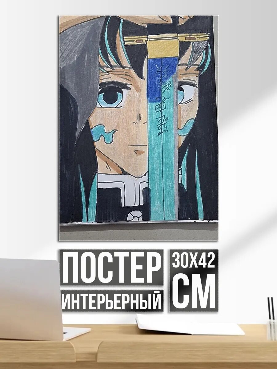 Плакат постер Аниме персонаж с мечом