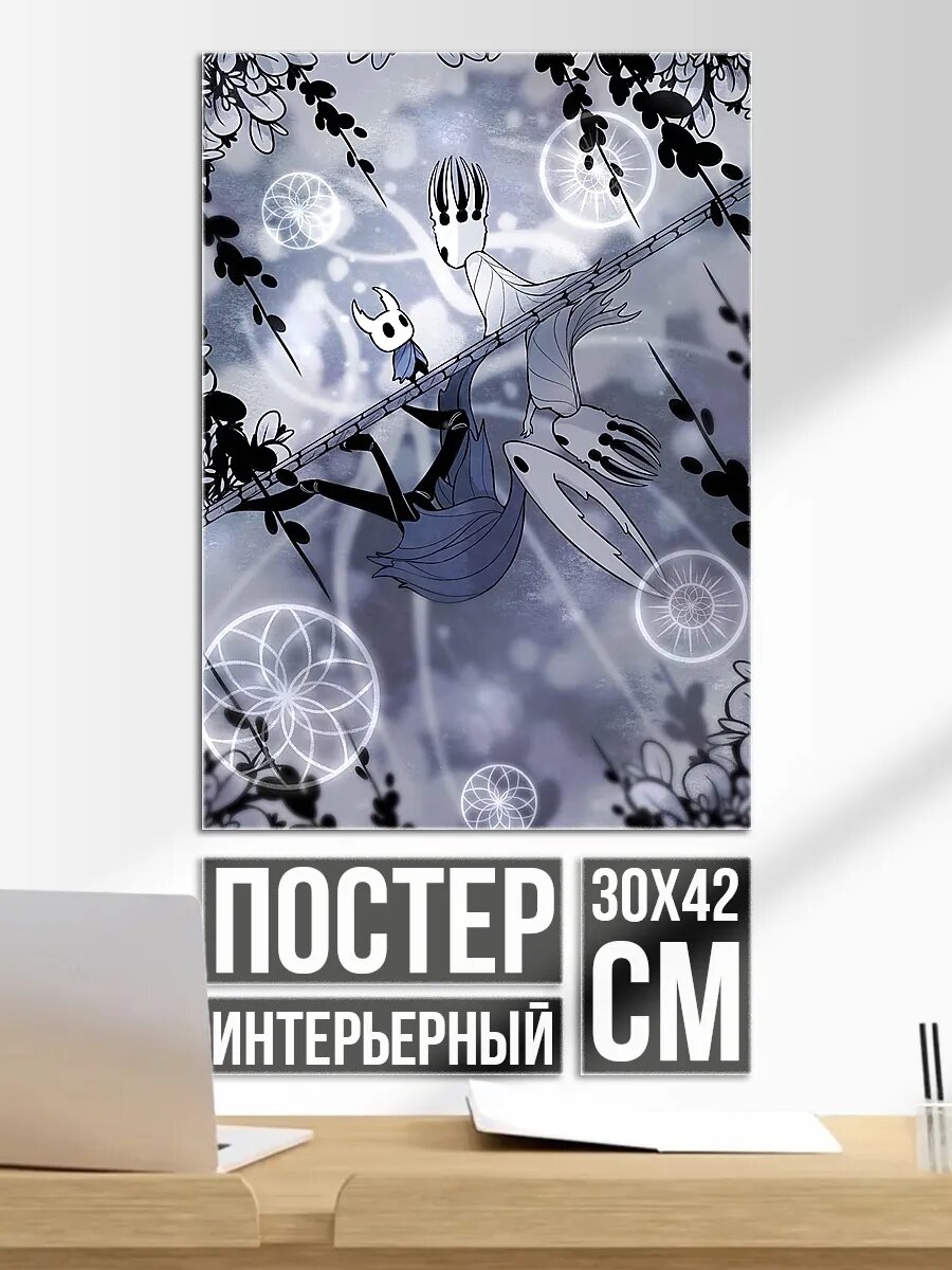 Плакат постер Призрачный король и рыцарь