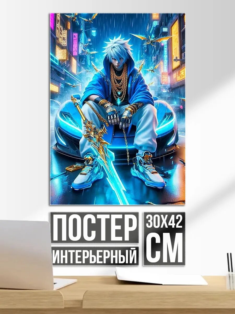 Плакат постер Киберпанк самурай город