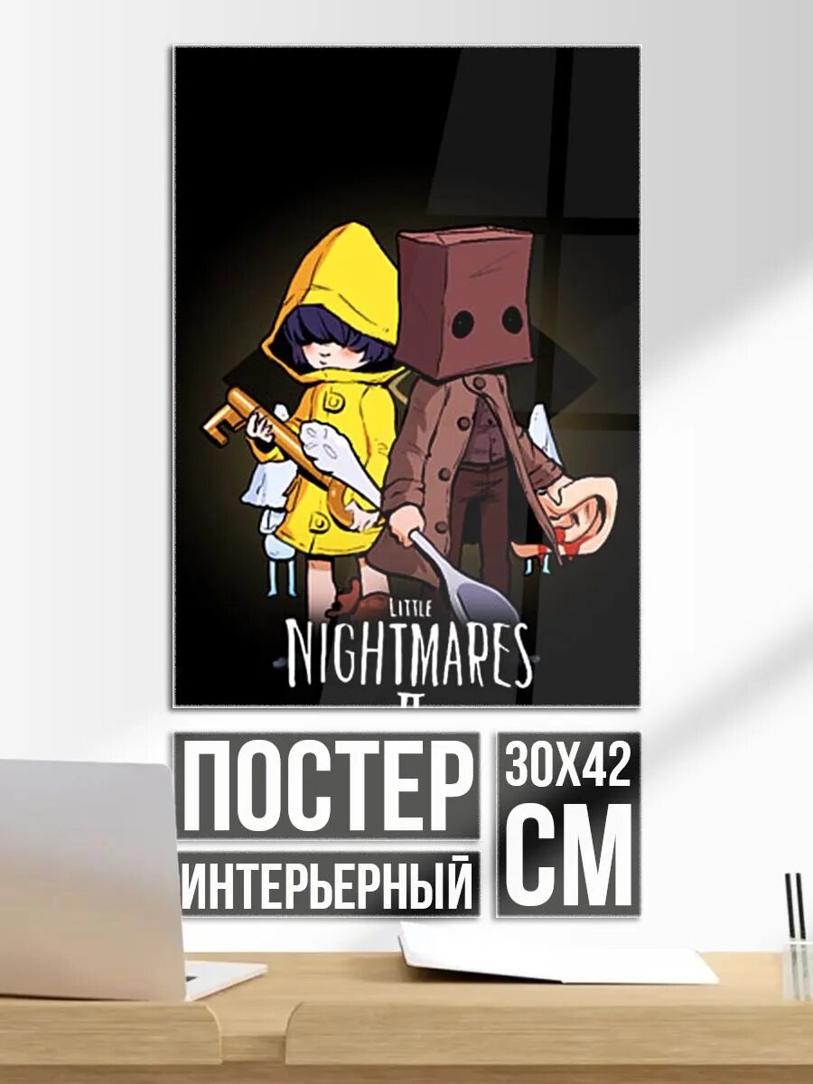 Постер на стену Little nightmares 2