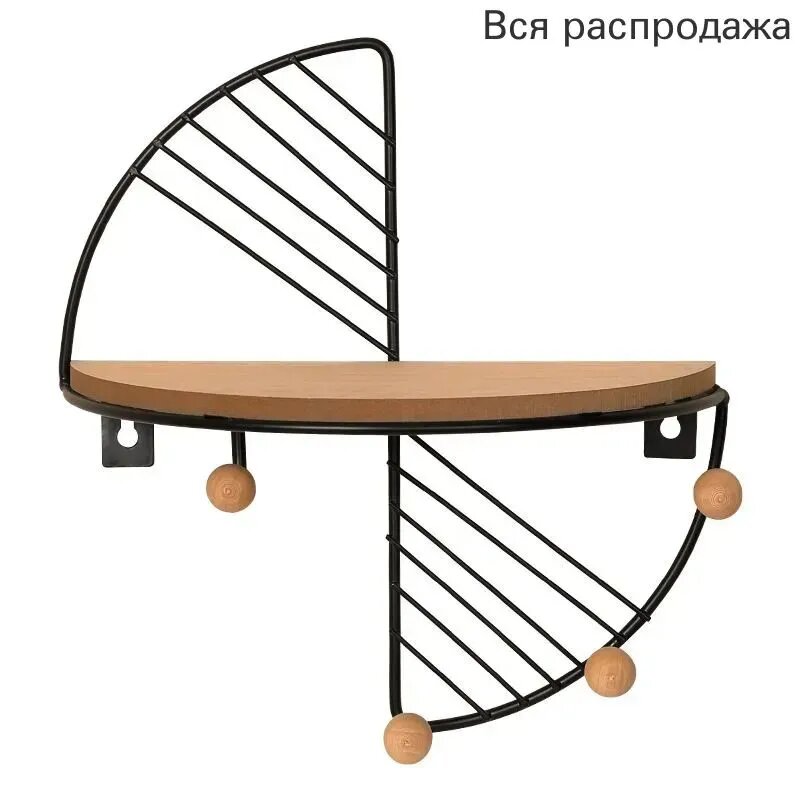 Полка, 12х25х14 см — фото 1