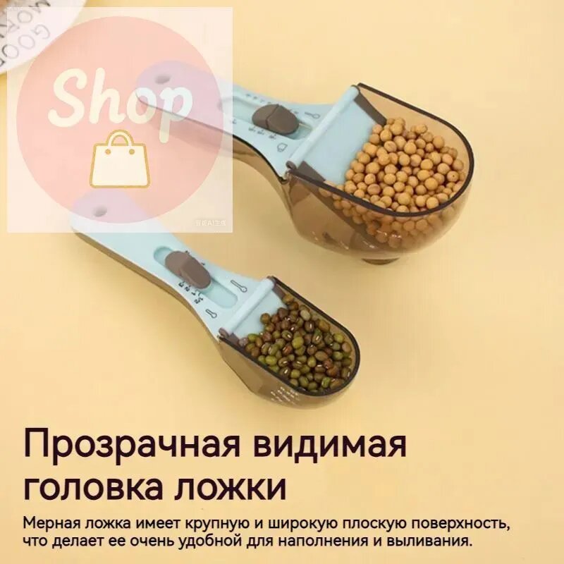 Мерный стакан для корма собак с удобной ложкой и совком