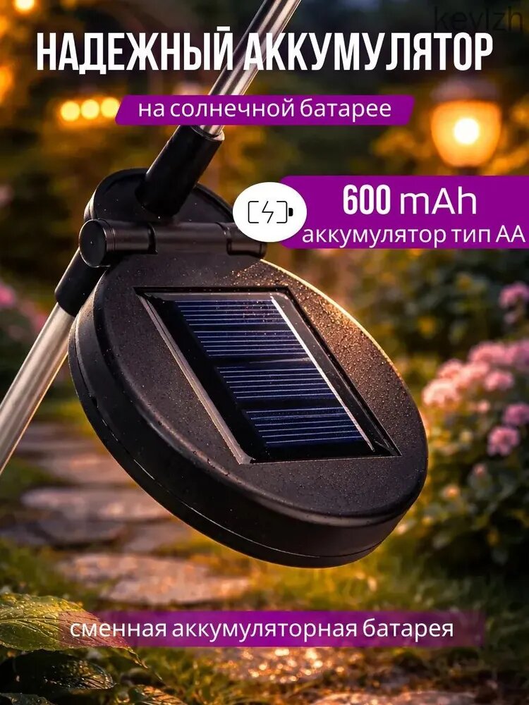 Уличный светильник — фото 1