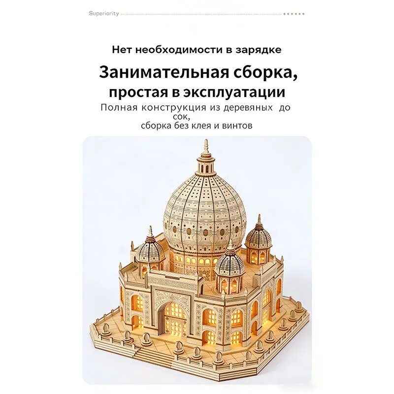 3D деревянный пазл-конструктор "Замок" (объемная модель), развивающая игрушка для детей, сборная модель для раннего развития