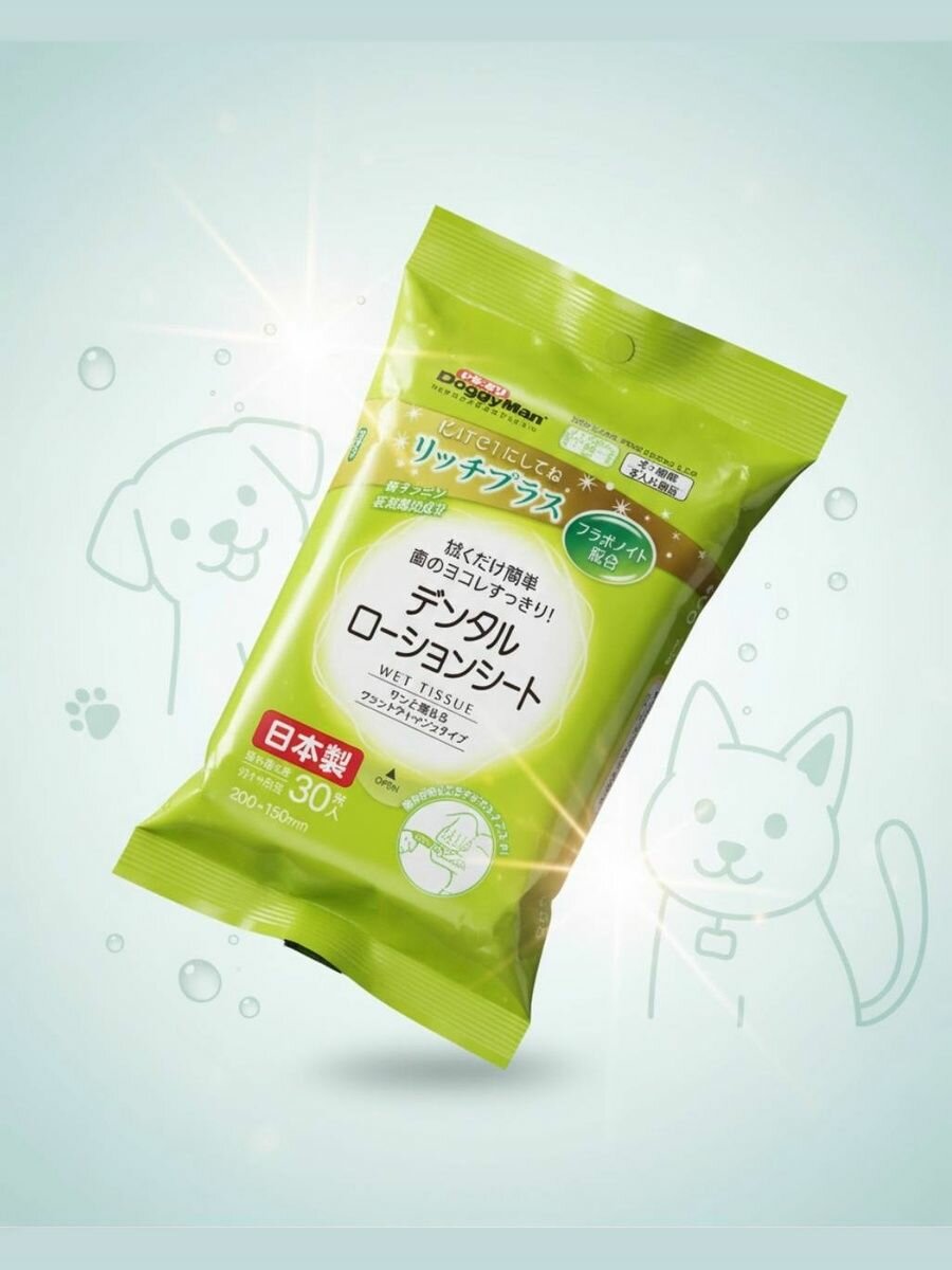 Влажные салфетки для чистки зубов кошек и собак Japan Premium Pet с лосьоном на основе зелёного чая и хурмы.