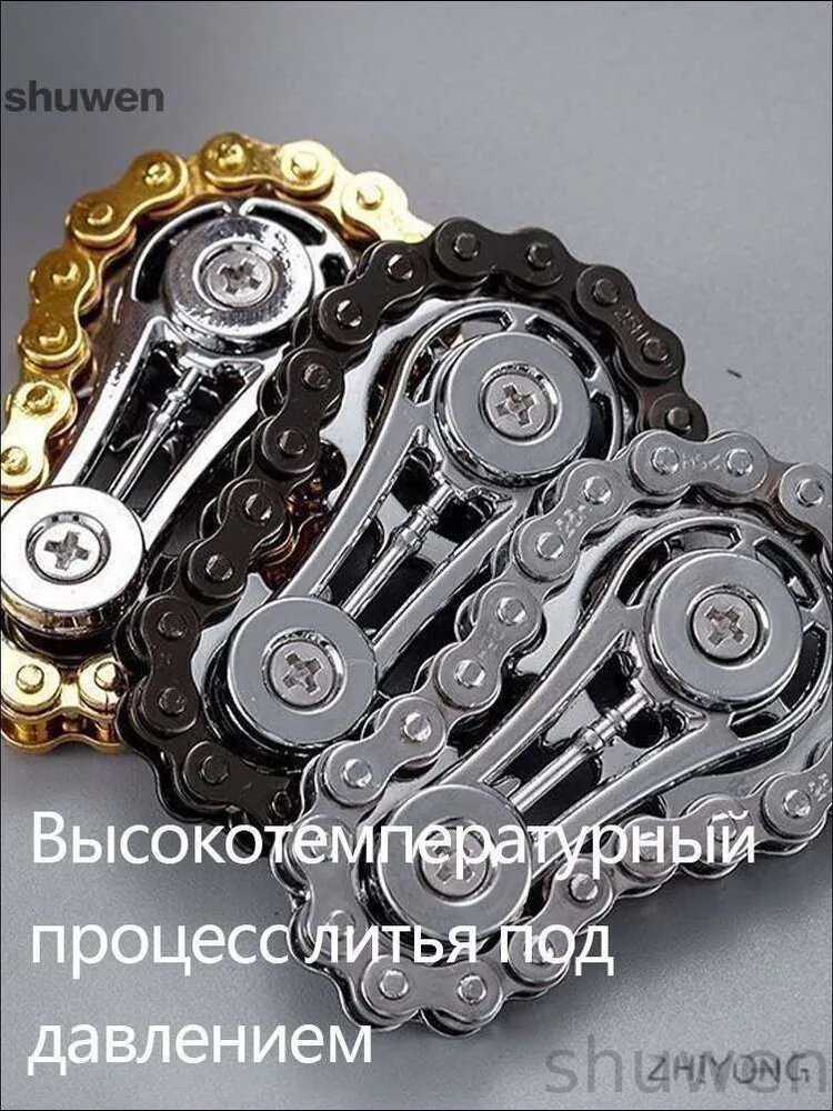 Юла — фото 1