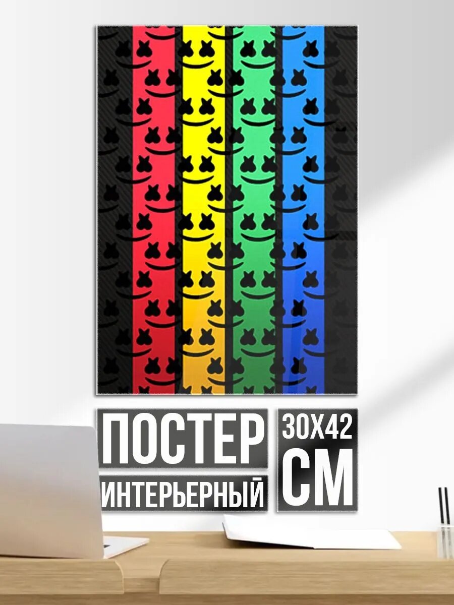 Постер на стену Marshmello neon music dj
