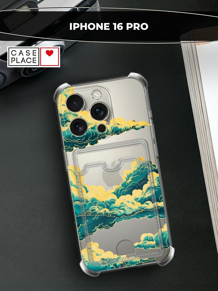 Чехол на Apple iPhone 16 Pro (Айфон 16 Про) с картой и принтом Облака и космос