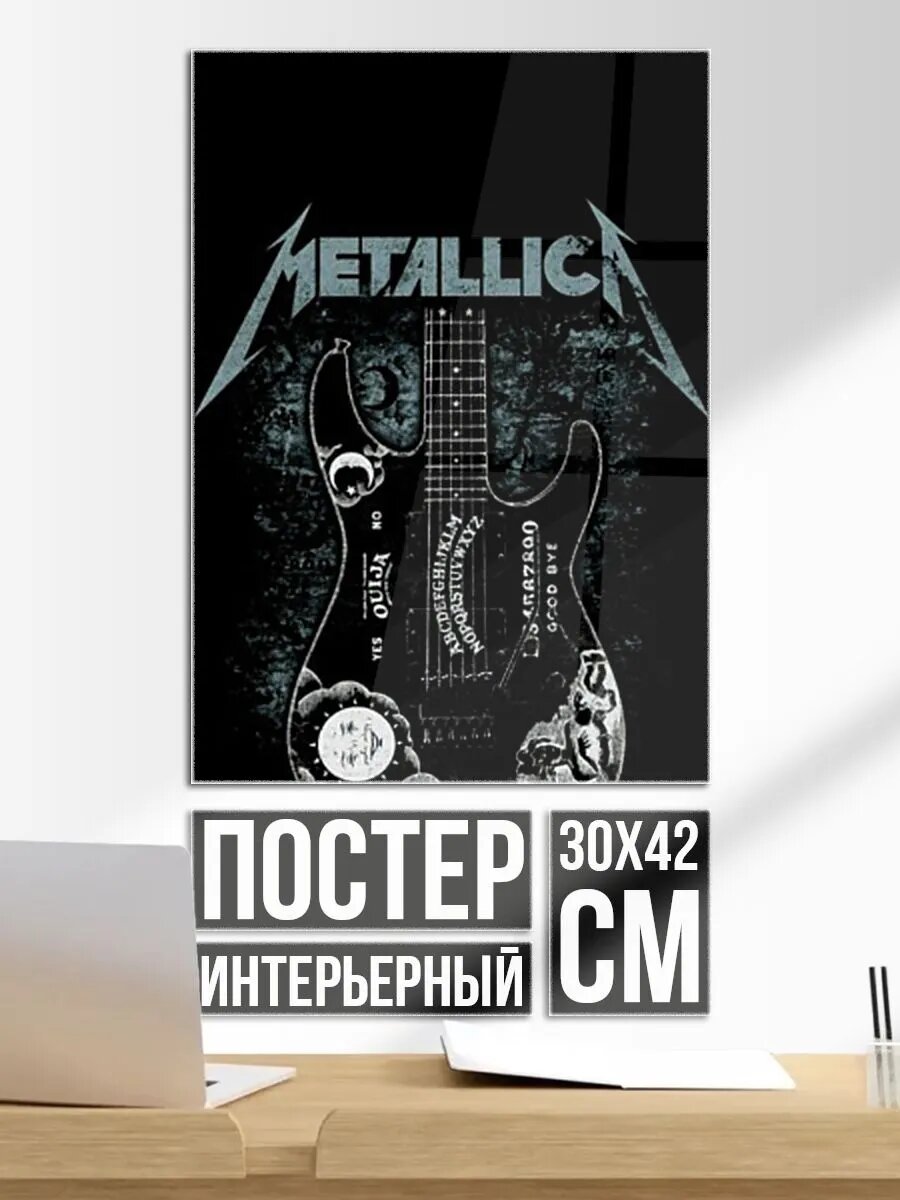 Постер на стену Metallica