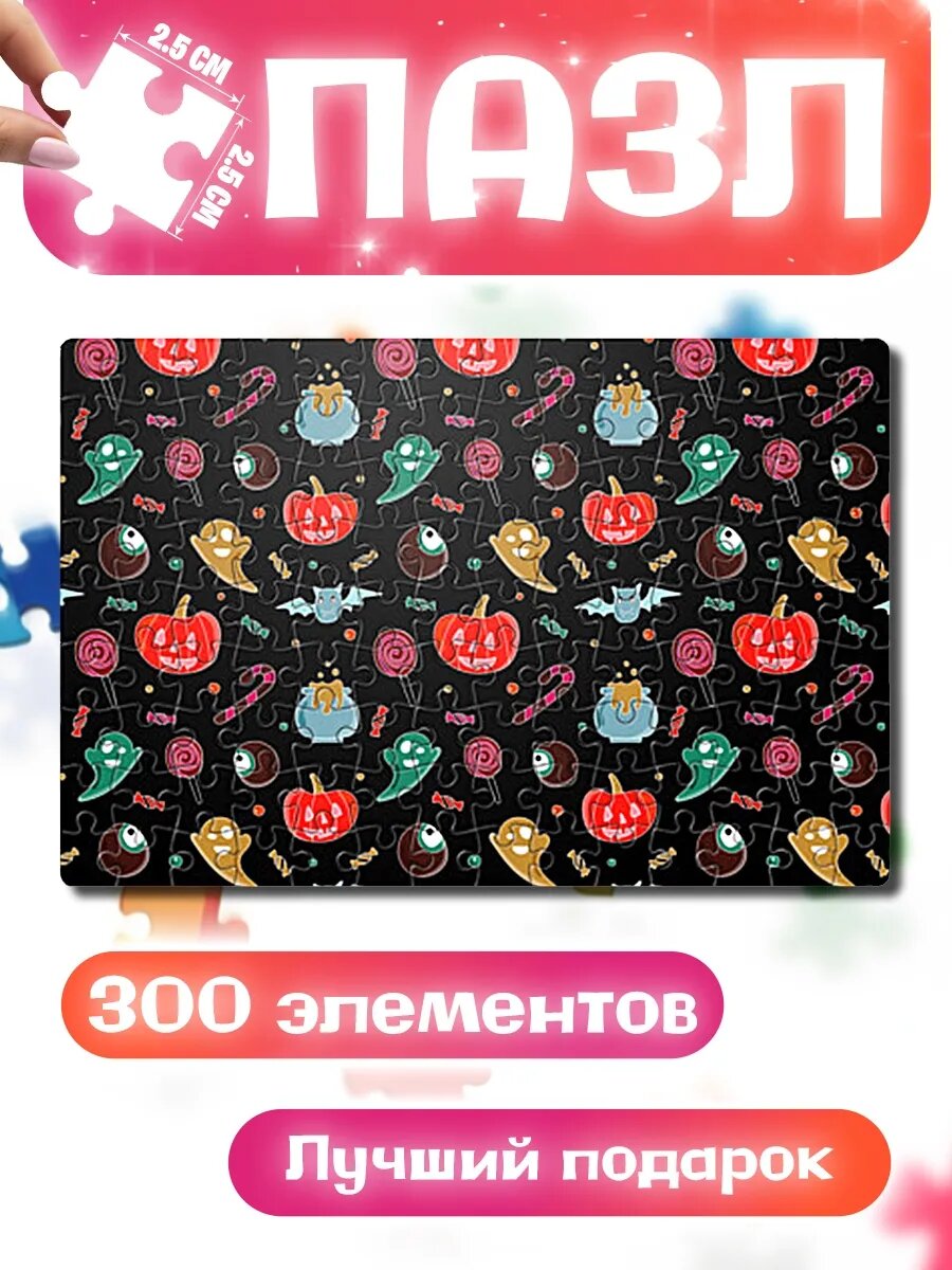 Пазлы для детей и взрослых Halloween red pumpkin