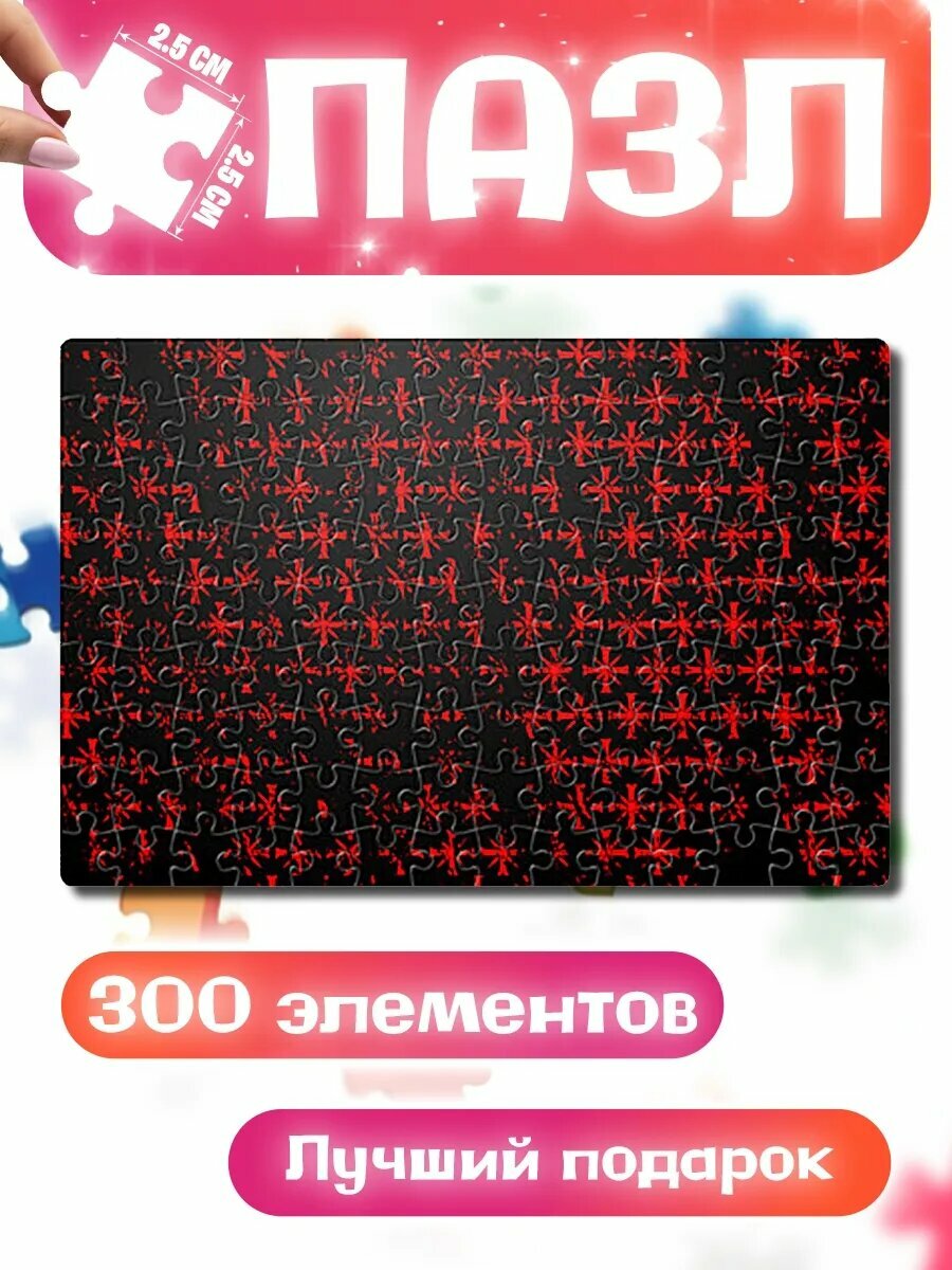 Пазлы для детей и взрослых Far Cry 5 сектанты грешник