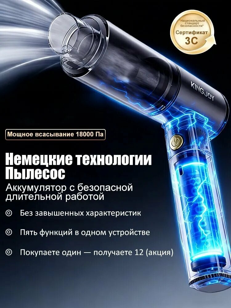 Пылесос для автомобиля беспроводной/Многофункциональный пылесос подходит для ухода за салоном автомобиля и семейным отдыхом