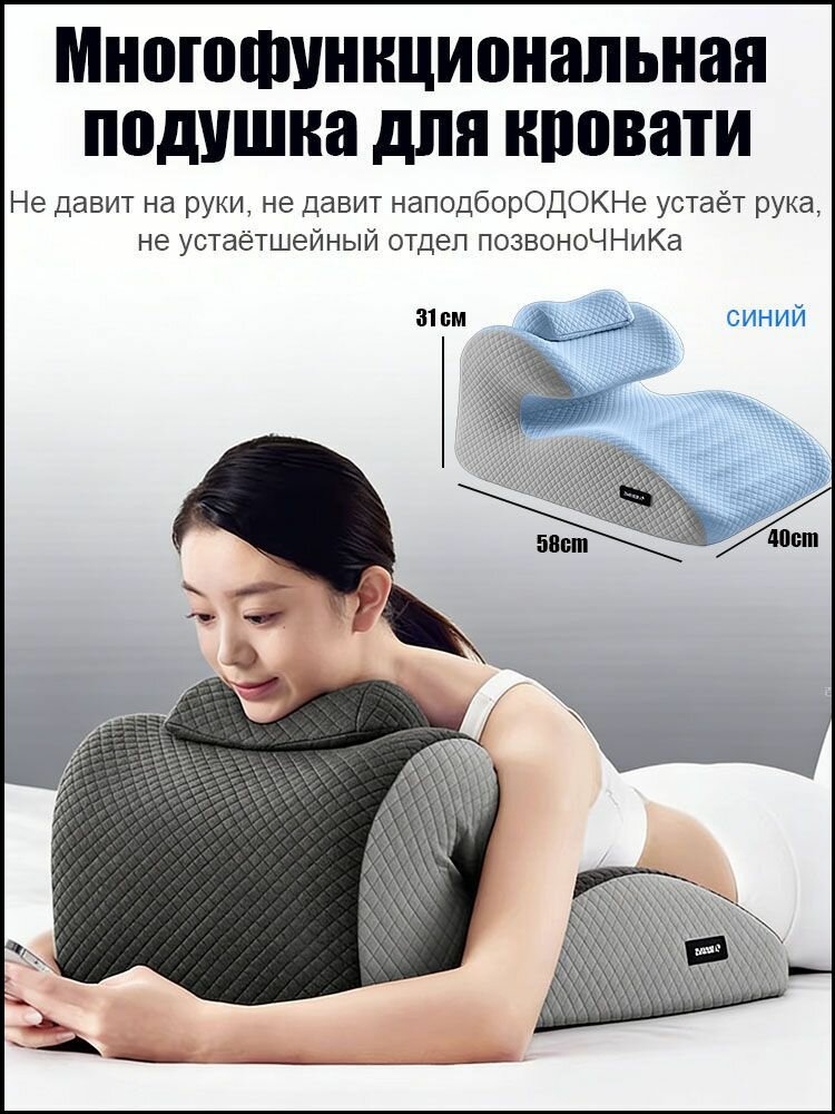Подушка-валик 39x58см, высота 26 см