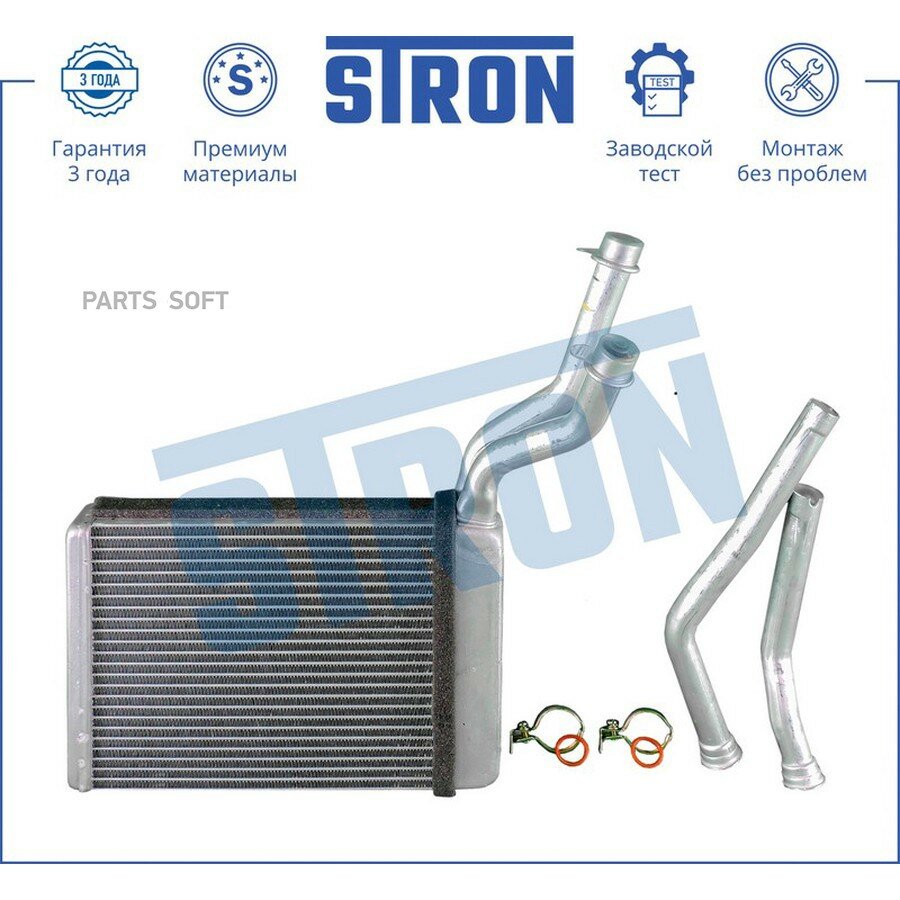 STRON STH0027 Радиатор отопителя FORD (C-MAX I FOCUS II KUGA I) MAZDA (3 I 5 PREMACY II) VOLVO (C30 I C70 I ()