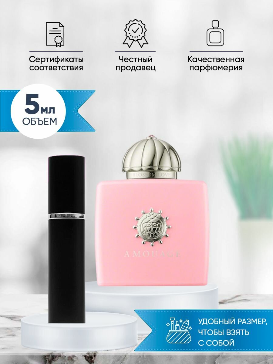 Amouage Blossom Love For Woman духи женские восточные 5мл