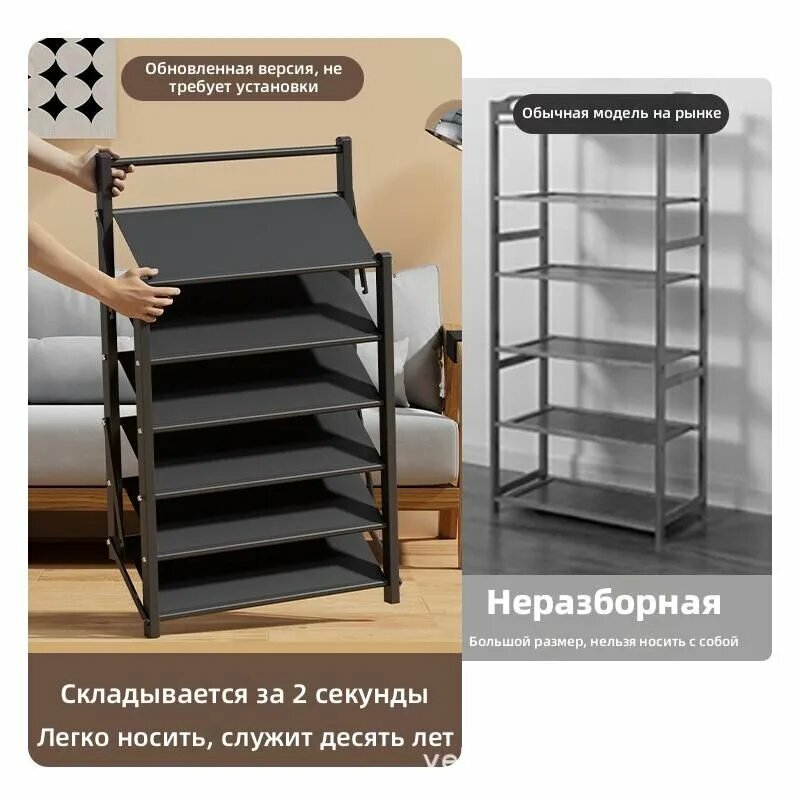 Этажерка для обуви, Нержавеющая сталь, влдсп, 39.5х24х45.5 см
