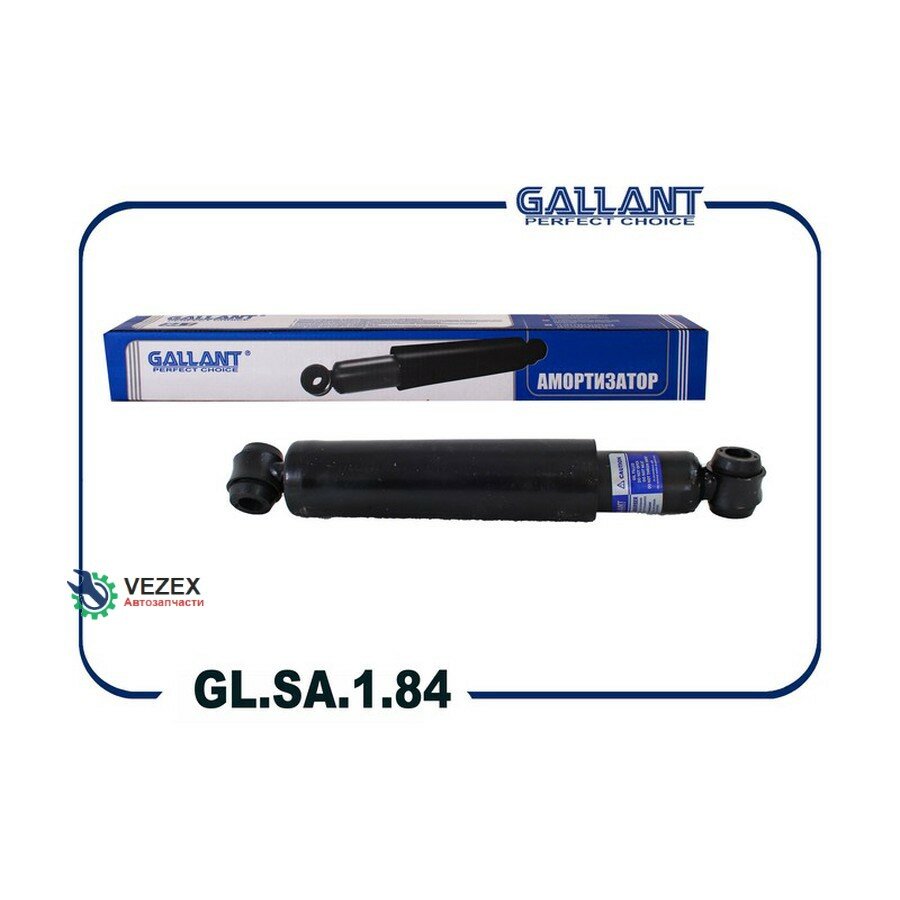 GALLANT GL. SA.1.84 Амортизатор подвески