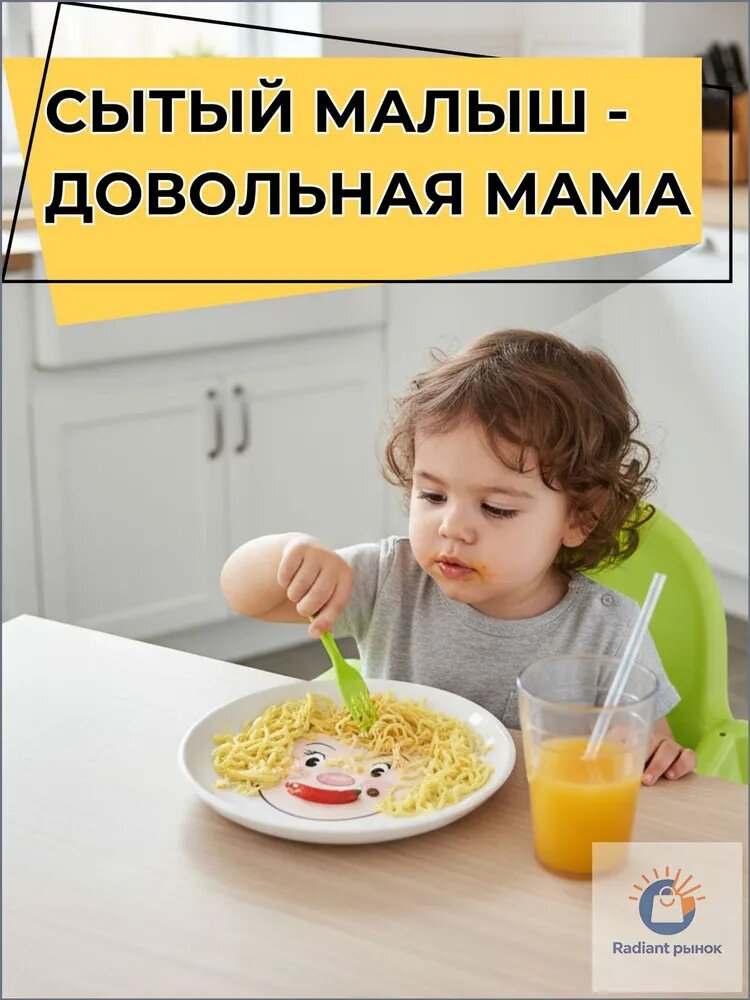 Тарелка "лицо малыша" 20 см 1 шт белый