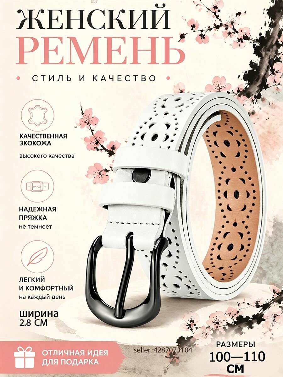 Баска