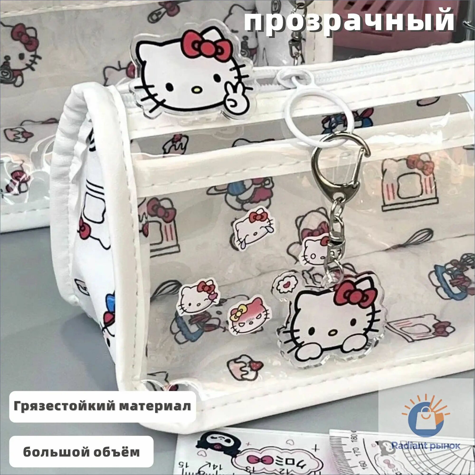 Школьный пенал для девочки аниме Хелло Китти Hello Kitty Лева
