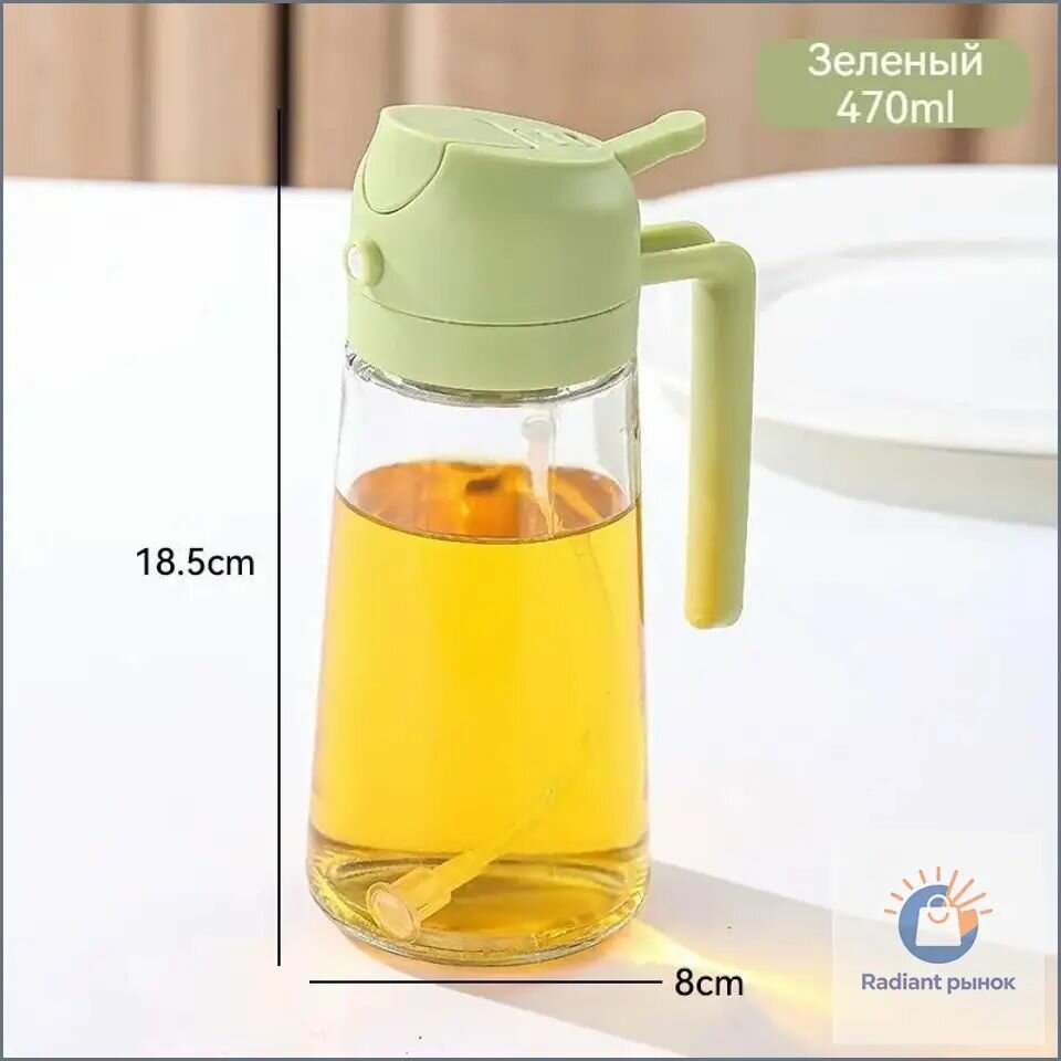 Масляный распылитель 470 мл, 1 штука