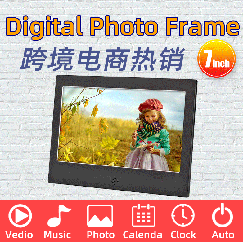 Серебристый 7-дюймовый цифровой фотофрейм с ЖК-дисплеем и подсветкой LED, современный дизайн