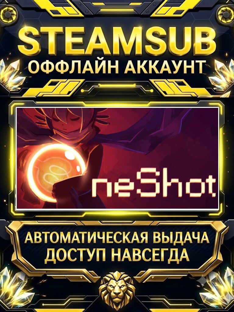 ONESHOT игра на аккаунте для ПК с OFF активацией для Steam (PC) РФ + СНГ