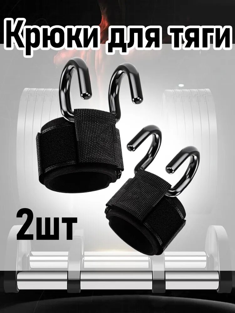 Тренировочные петли
