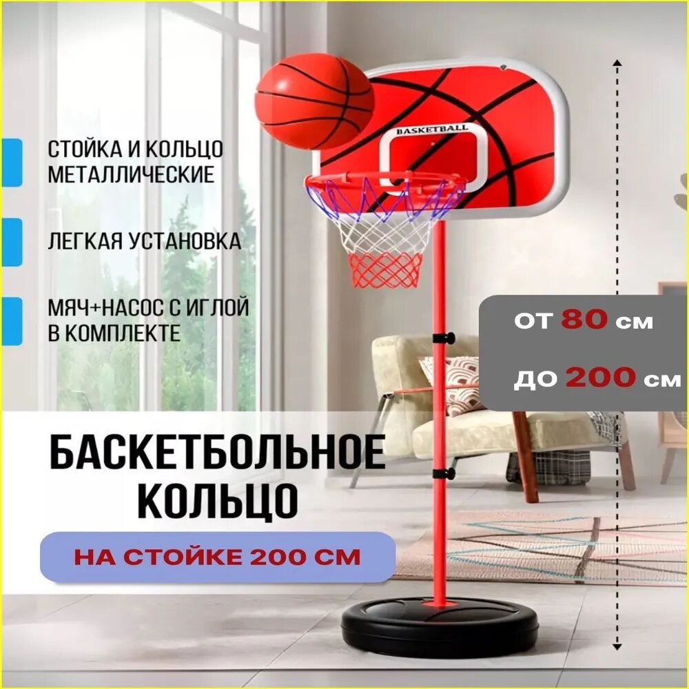 Баскетбольная стойка — фото 1