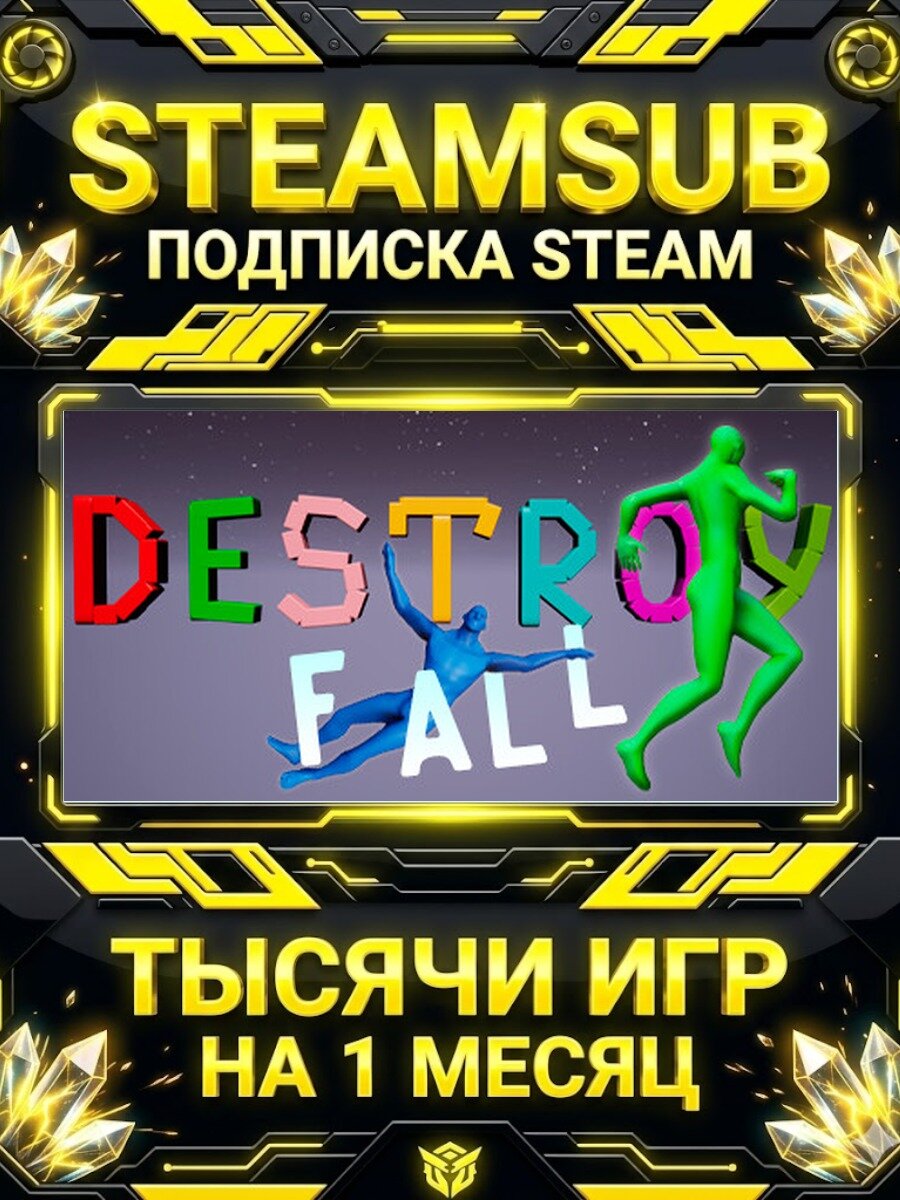 Ragdoll: Fall and Destroy — подписка Steam на месяц, 7000+ игр на аккаунтах для ПК (РФ + СНГ)
