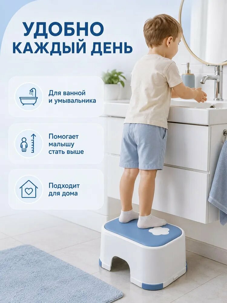 Подставка под ноги, 28х20х12 см