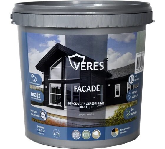 Краска акрил. универсальная "Veres" Facade теплый камень, мат, 2,7 л,